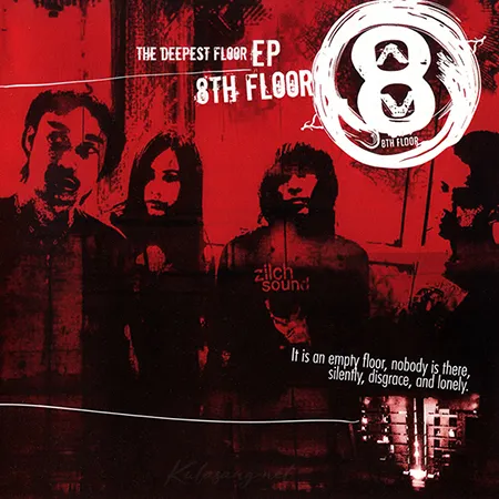8th Floor - The Deepest Floor EP (FLAC) - สตริง - Kulasang.net ฟังเพลง ...