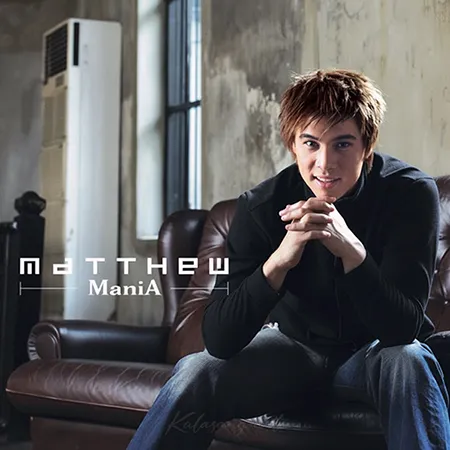 แมทธิว ดีน - Vol.3 Matthew Mania (FLAC) - สตริง - Kulasang.net ฟังเพลง ...